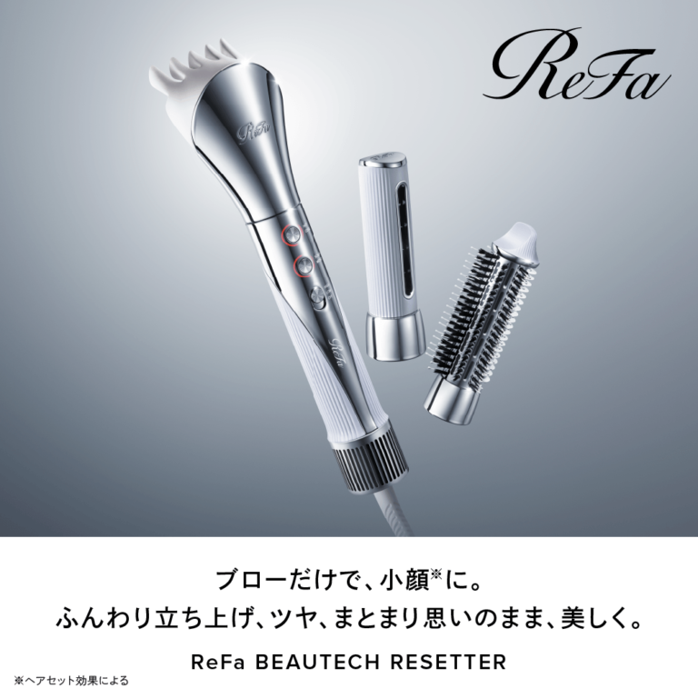 今までにないドライヤーリファビューテックリセッター （ReFa BEAUTEC RESETTER）が新発売｜商品の特徴と先行購入方法を解説 ...